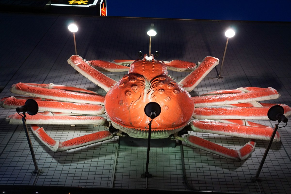 Kani Doraku – Overworked. Underfed.